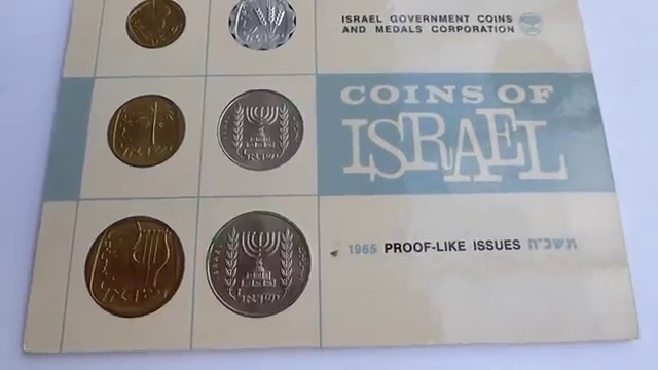 1965 Israel / Proof - like Issue / Coins of Israel - YouTube