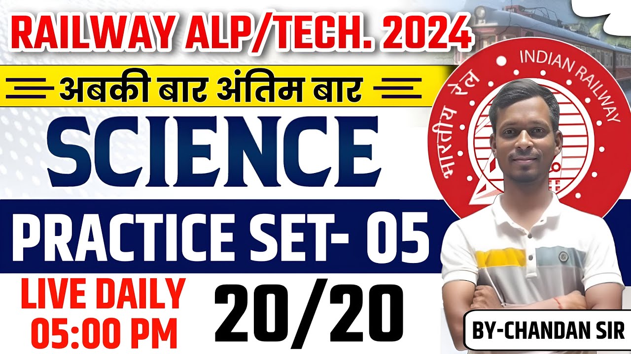 Railway RRB ALP/Tech Science Previous Year Questions | Part-04| RRB ALP ...