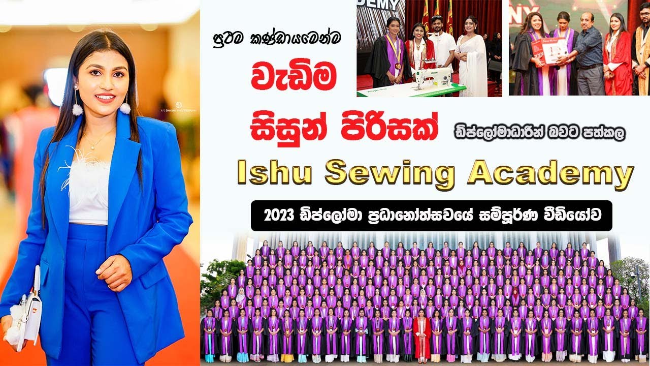 Diploma Award Ceremony 2023 | Ishu Sewing Academy #ISHcampus - YouTube