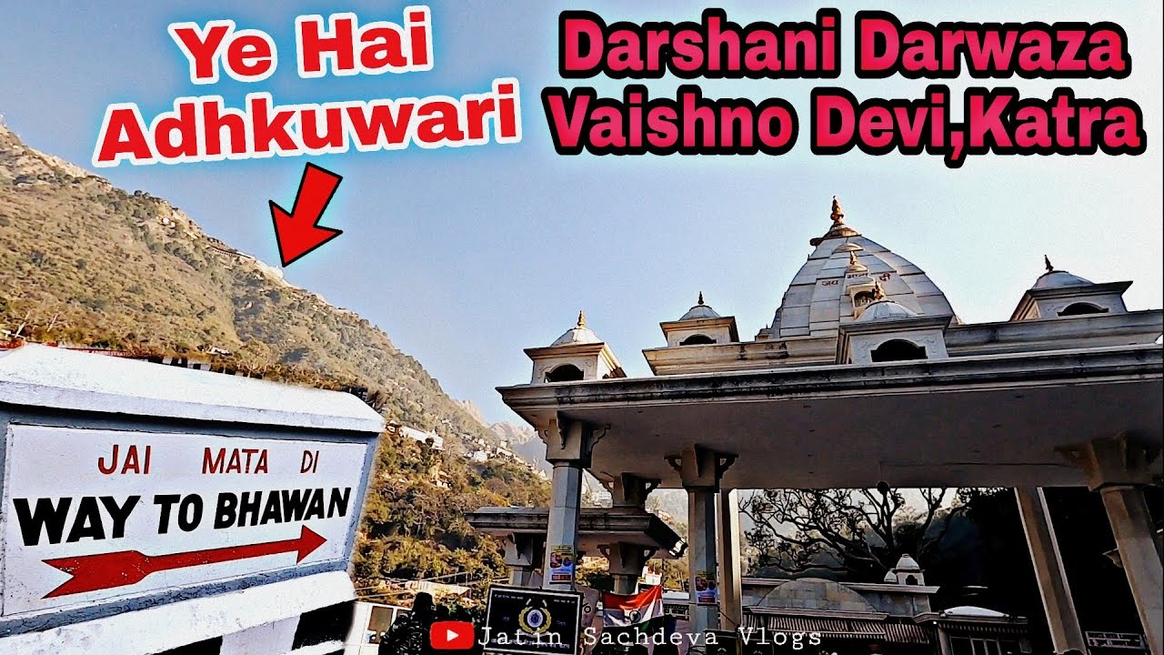 Nine Devi Yatra Ends | Devi Talab Mandir Jalandhar - YouTube
