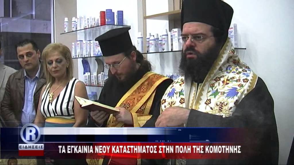 ΔΕΛΤΙΟ ΚΥΡΙΑΚΗ 26 04 15 - YouTube
