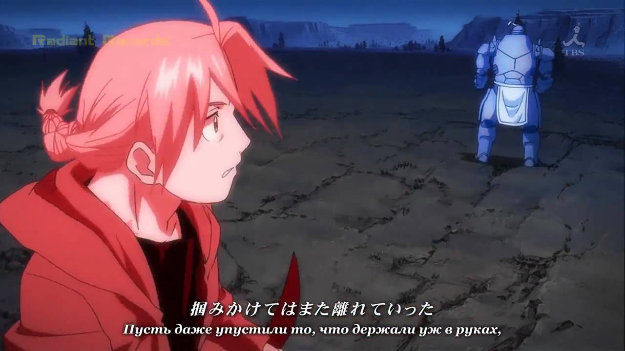 FullMetal Alchemist Brotherhood opening 4 russian version [RR]-lovi.tv ...