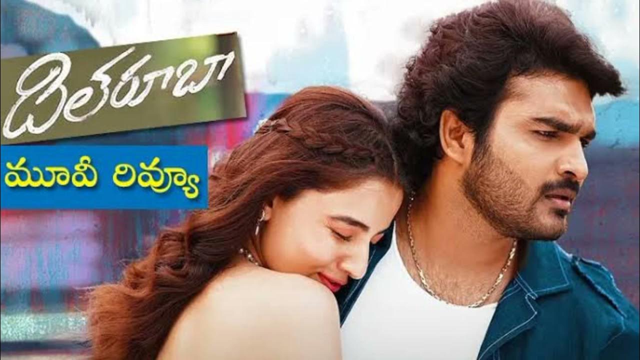 Dilruba Telugu Movie Review/Kiran Abbavaraam,Rukshar Dhillon,Viswa Karun.Shiva Entertain mania ...