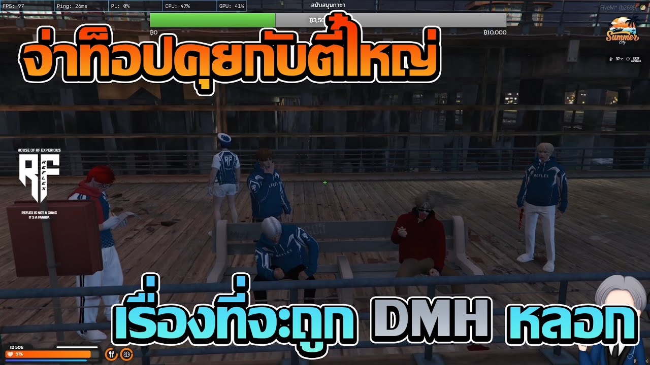 จ่าท็อปคุยกับตี๋ใหญ่เรื่องจะถูก DMH หลอกใช้ | GTA V FiveM | Summer City - YouTube