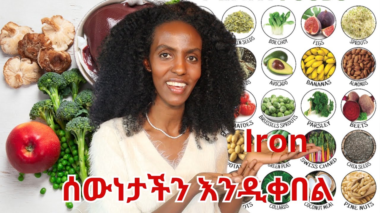 Iron Deficiency? Fix It FAST with These POWER Foods! - YouTube
