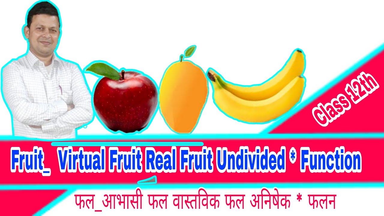 Fruit_ Virtual Fruit, Real Fruit And Undivided Fruit Master Kashif ...