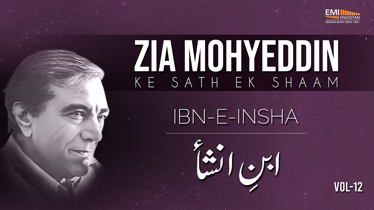 Ibn e Insha | Zia Mohyeddin Ke Sath Aik Shaam Vol.12 - YouTube