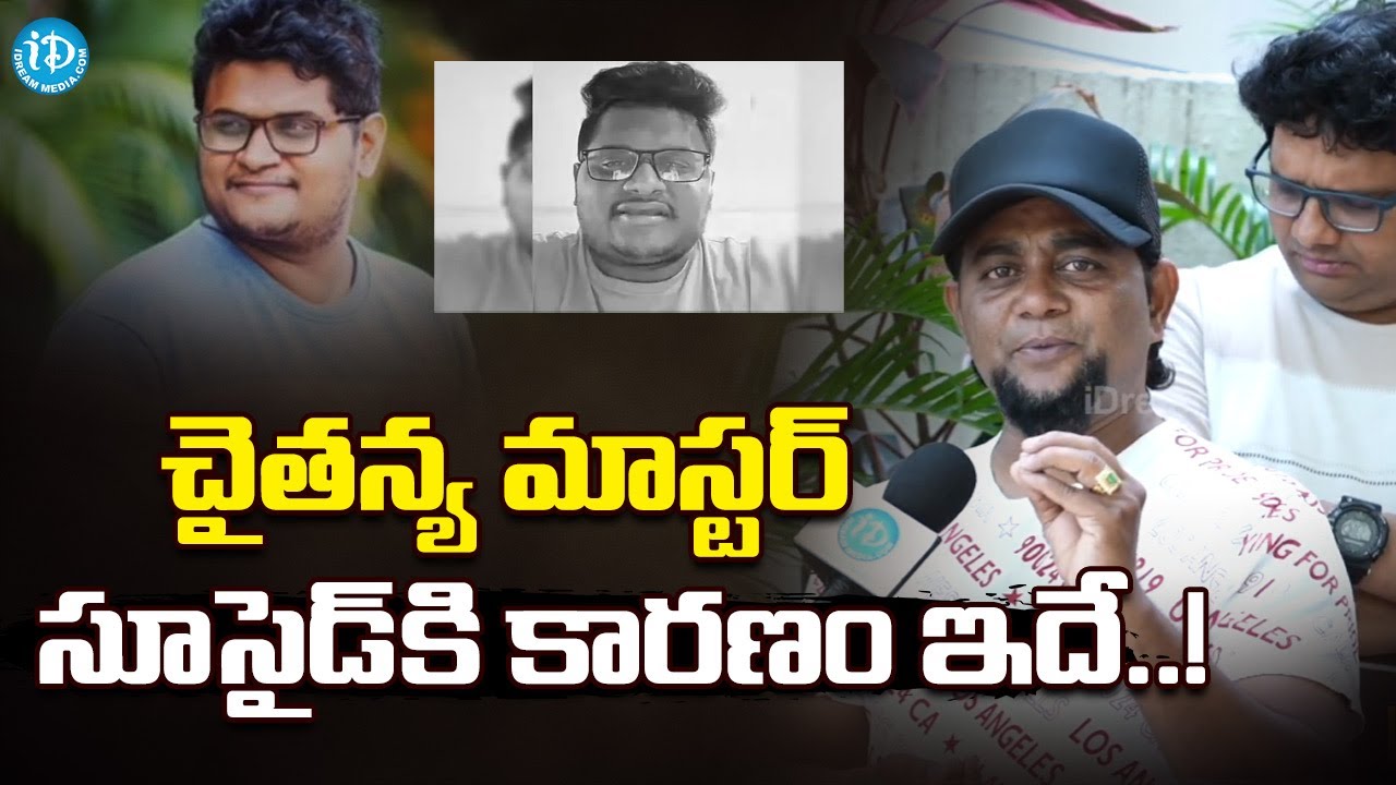 Choreographer Basheer interview about Chaitanya Master Incident ...