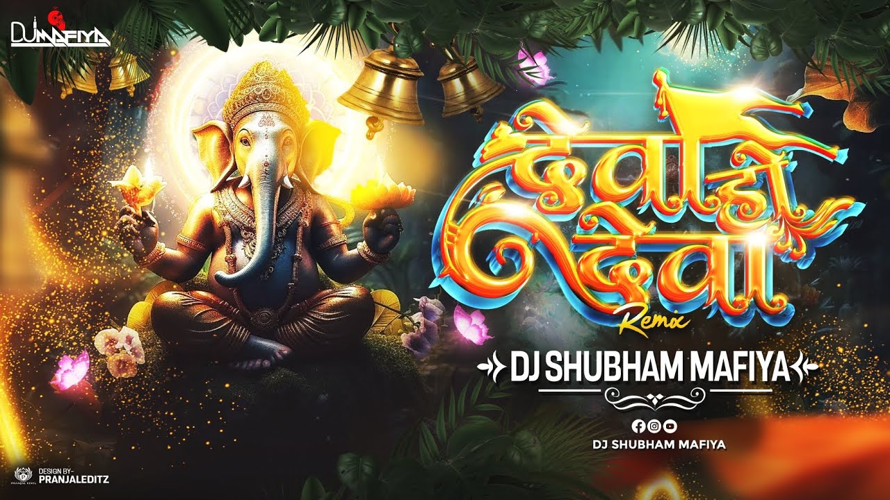 Deva Ho Deva | (Remix-150Bpm) | [Dj Shubham Mafiya] | Ganesh Chaturthi ...