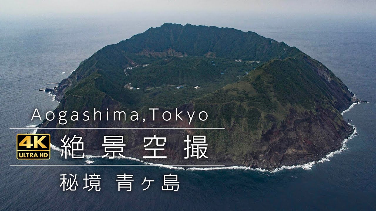 Aogashima Map