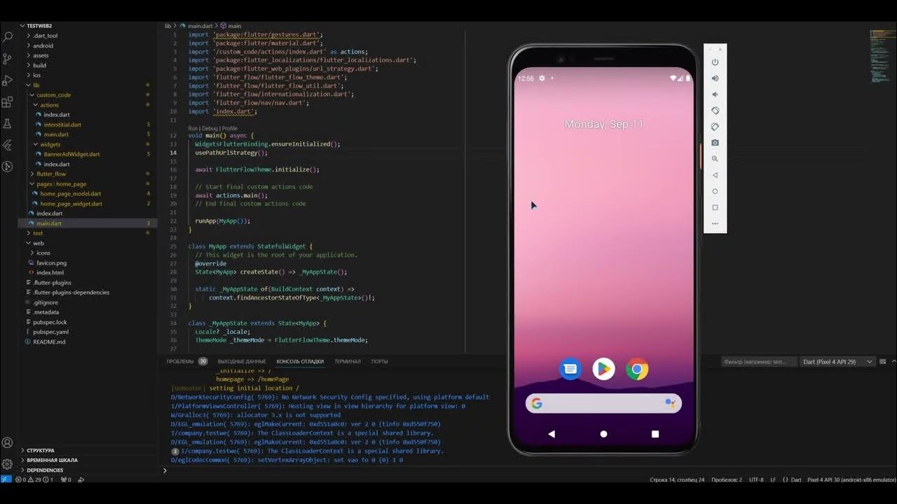 Facebook audience network plugin in FlutterFlow. - YouTube