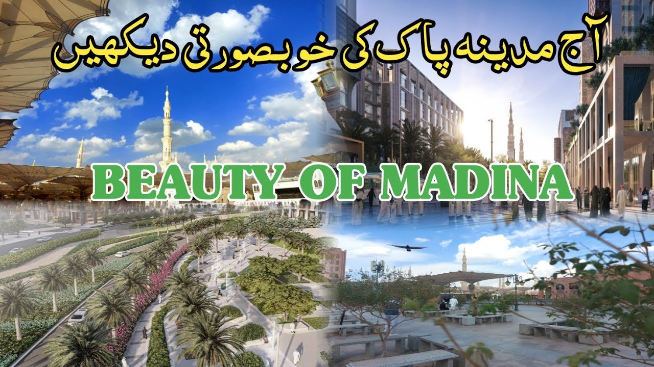 Madina city tour beautiful view ||Madina trip|Madina best places ||# ...