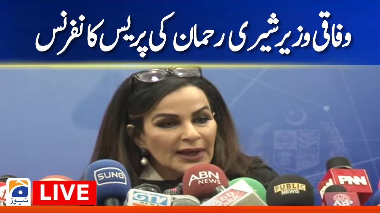 Live - Federal Minister Sherry Rehman Press Conference - Geo News - YouTube