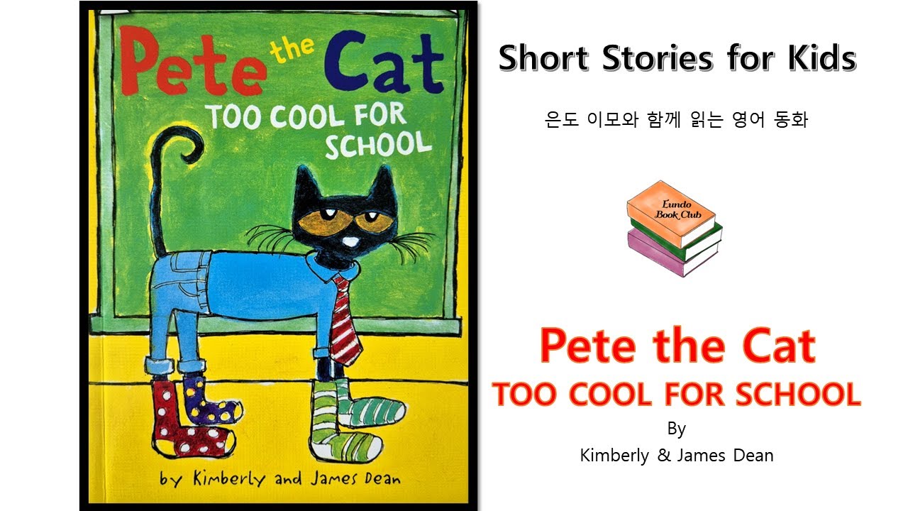 Pete the cat Too Cool for School (Lv.1 기초) Eundo Bookclub: Reading with ...