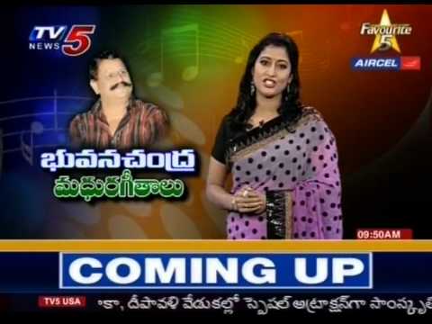 Lyricist Bhuvana Chandra Songs in Telugu (TV5) - Part 06 - YouTube