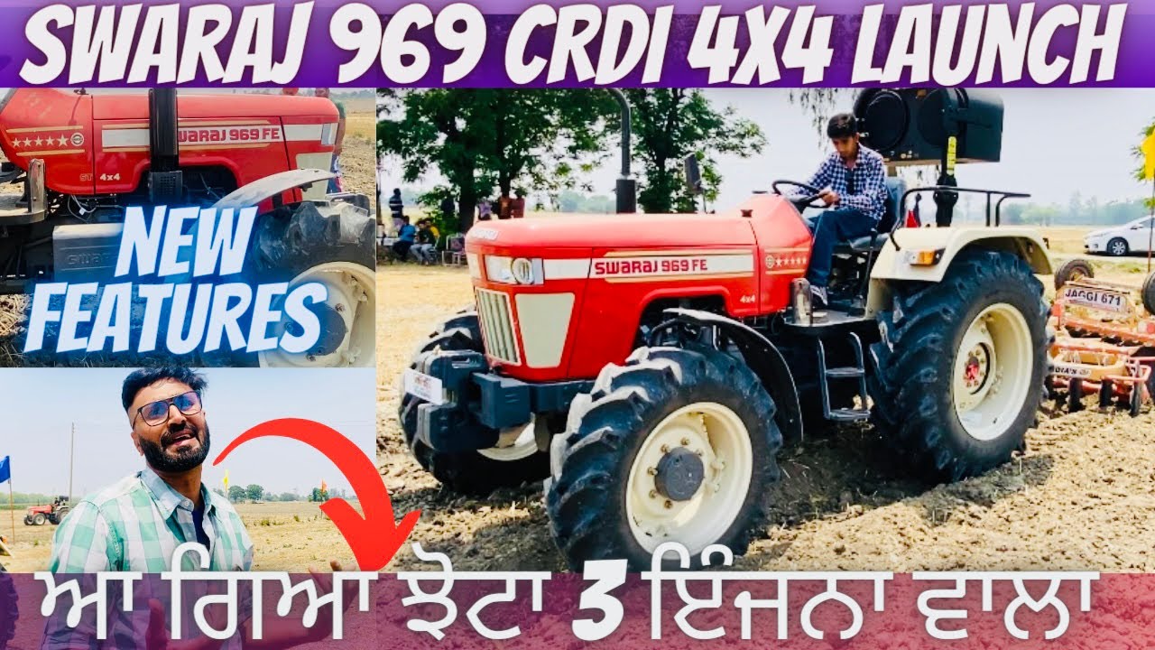New Swaraj 969 CRDI 4x4 Launch🚜 3 ਇੰਜਨਾਂ ਵਾਲਾ Swaraj ਦਾ ਵੱਡਾ ਧਮਾਕਾ🔥Demo ...