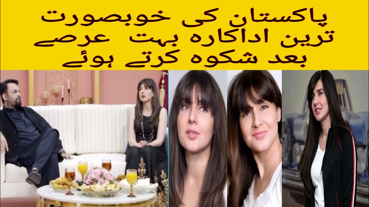 Imran Abbas And Mahnoor Baloch