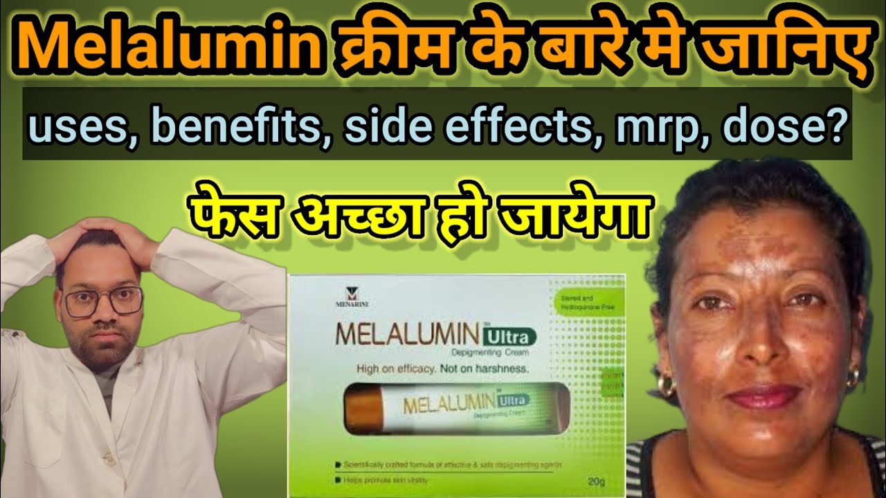 Melalumin Ultra Cream | Melasma, pigmentation, photodamaged ...