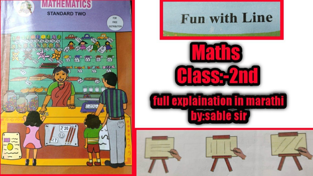 fun with line | fun with lines std 2 - YouTube