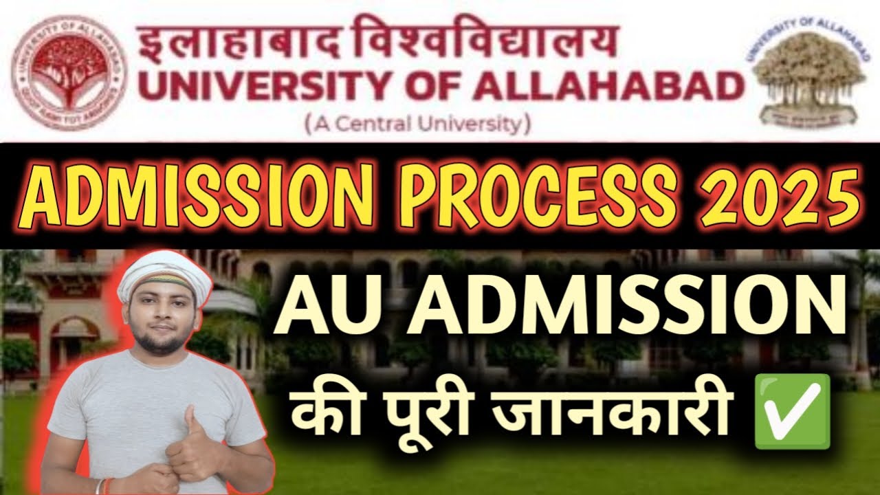 AU ADMISSION PROCESS 2025 | ALLAHABAD UNIVERSITY ADMISSION 2025 UG | ALLAHABAD UNIVERSITY CUET ...
