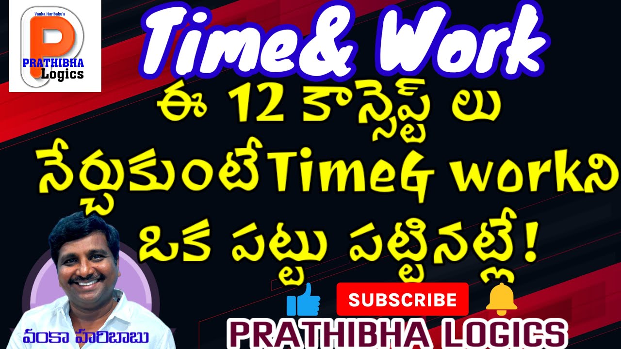TIME&WORK||12 CONCEPTS INTRODUCTION ||DSC||SSC GD|CGL| CHSL||PONGAL OFFERS in @PRATHIBHA LOGICS ...