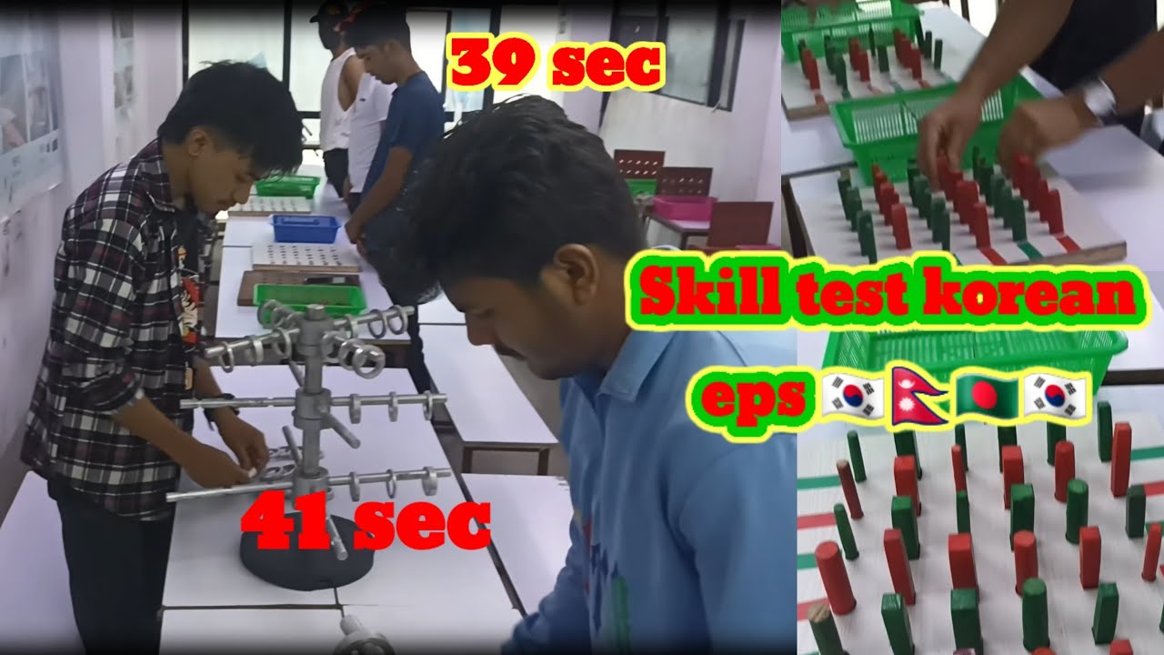 skill test korean language 🇰🇷🇰🇷🇳🇵eps topik new class 🇰🇷 #youtube # ...
