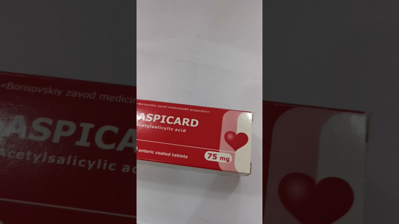 ماهو علاج aspicard لماذا يعطى الأسبرين 75 و٨١ ملغم للحامل وماهي فوائد ...