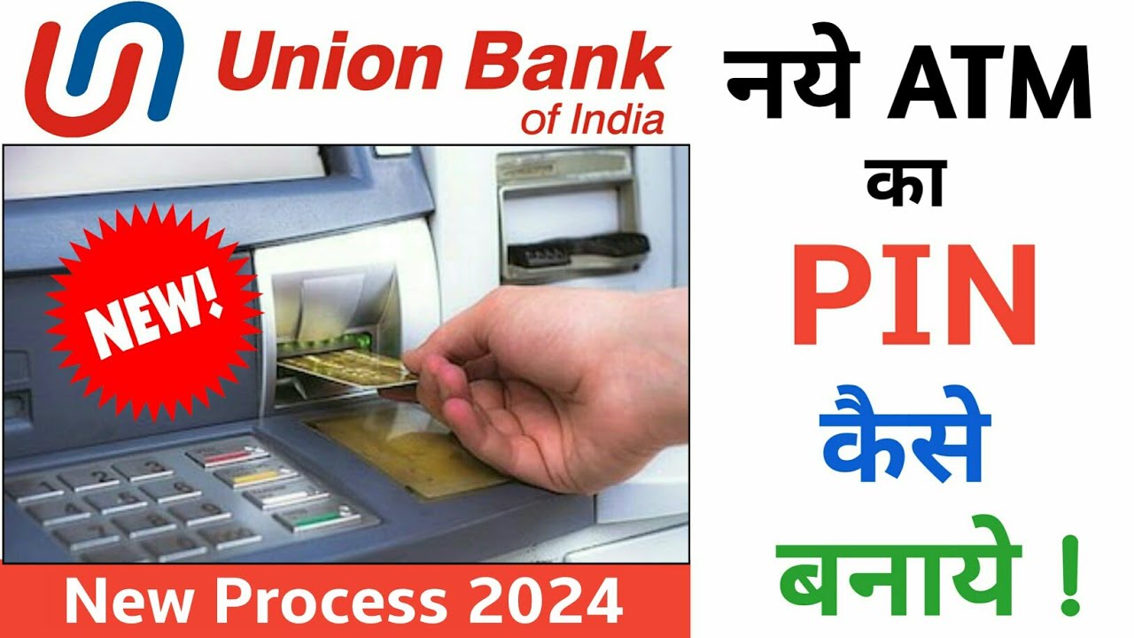 Union bank of india new atm pin generate | Ubi atm pin generation ...