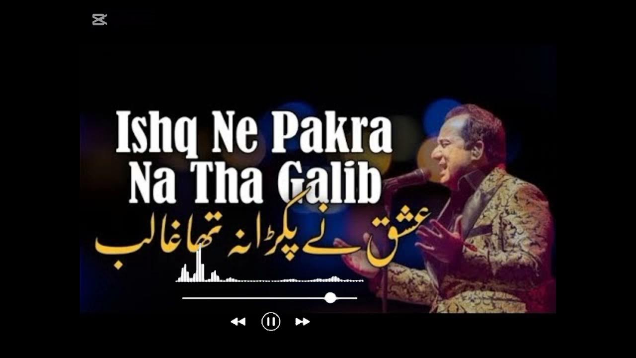 Ishq Ne Pakra Na Tha Ghalib Rahat Fateh Ali Khan qawwali PTV Official song - YouTube