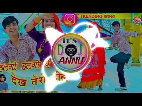 Halgo Halgo Re Bharatpur Dekh Tero Deel | Edm Siti Remix Ramdev Gurjar Viral Rasiya | IT'S DJ ANNU