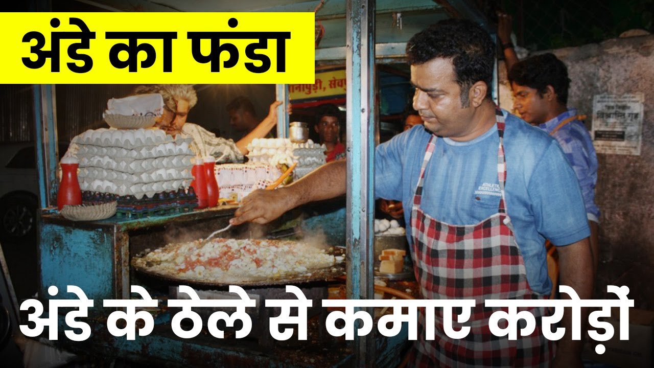 Street Food Business Success Stories Egg Street Food Business Ideas Egg Shop Business Plan street-food-business-success-stories-egg-street-food-business-ideas-egg-shop-business-plan