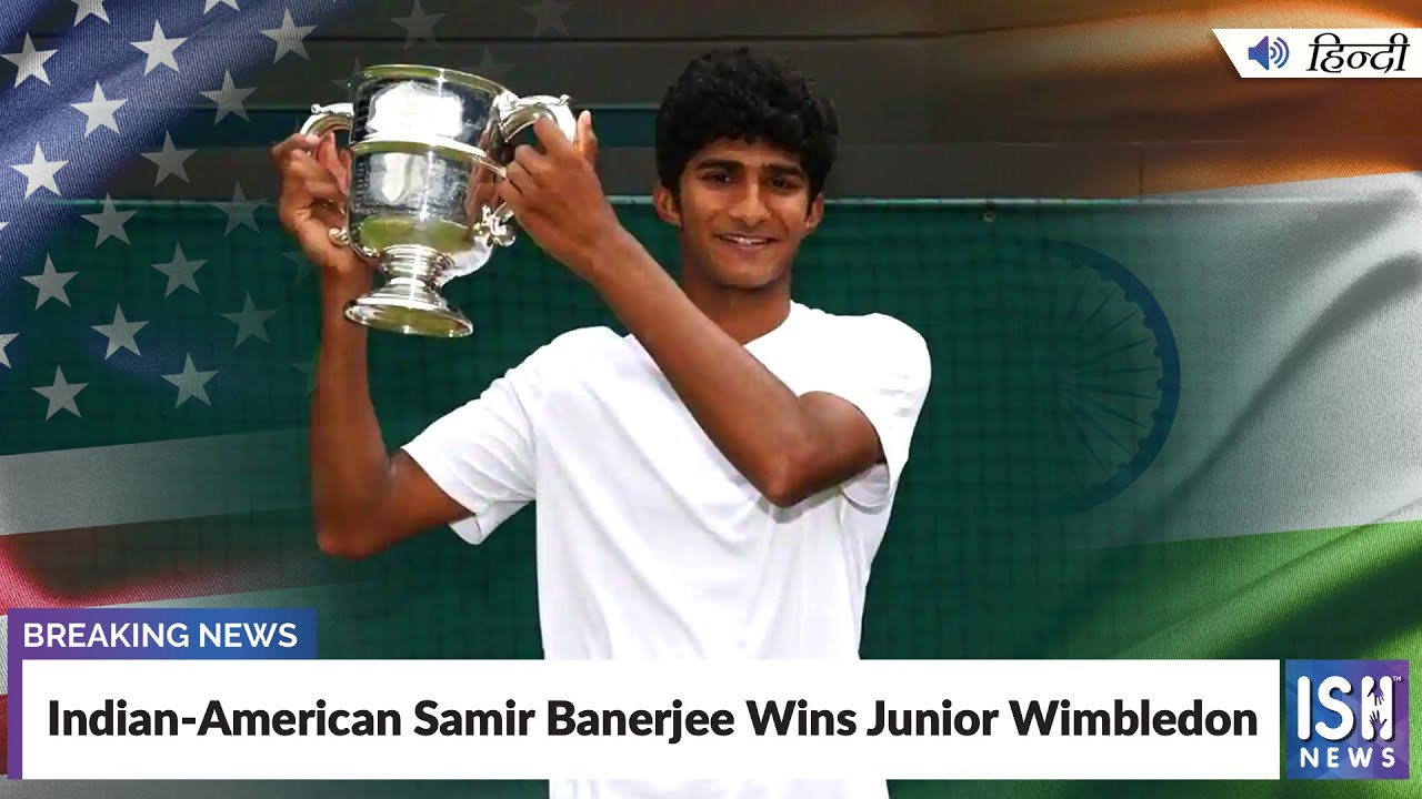 Indian-American Samir Banerjee Wins Junior Wimbledon - YouTube