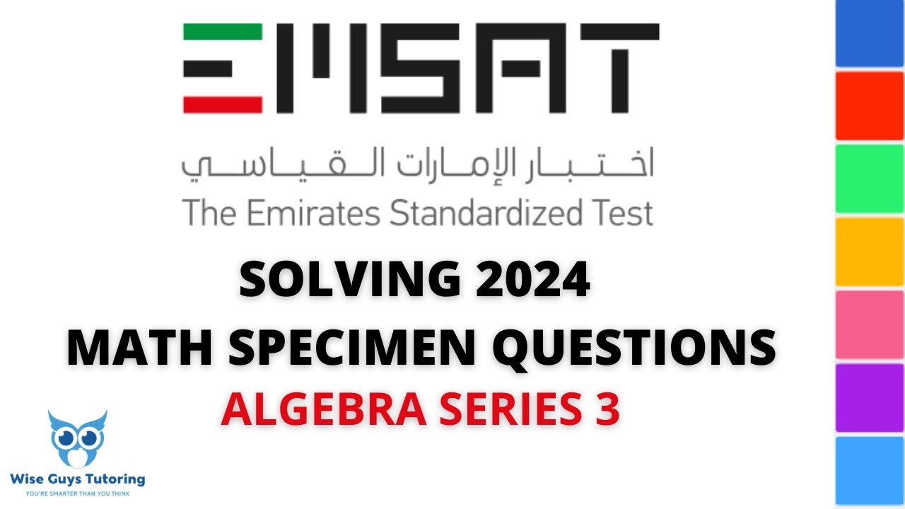 EmSAT Math 2024 Sample Test Questions 2 - Detailed explanations and ...