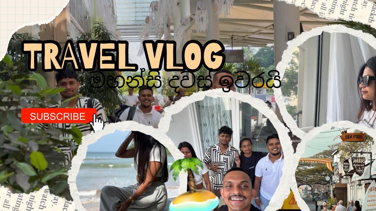 මහන්සි දවස් ඉවරයි..... ♥️ Mini Vlog| RITHU DE SERAM |GALLE - YouTube
