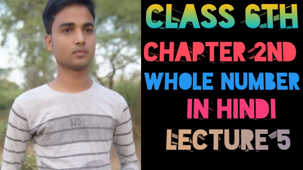 Class 6th Chapter 2nd Whole Number In Hindi Lecture 5 YouTube class-6th-chapter-2nd-whole-number-in-hindi-lecture-5-youtube