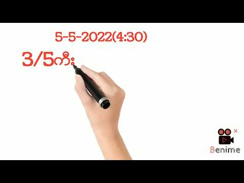 5-5-2022(4:30)