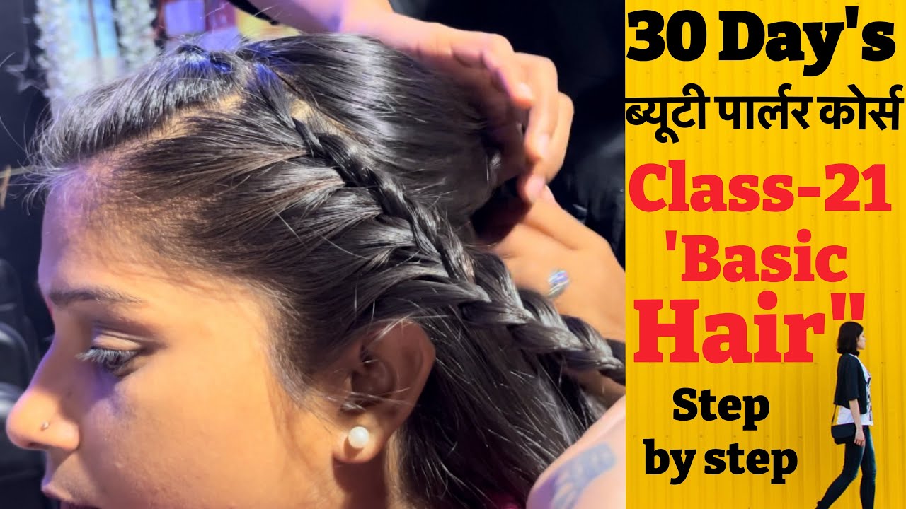 Free Basic Hairstyling || Hair Class || Step by Step by ...