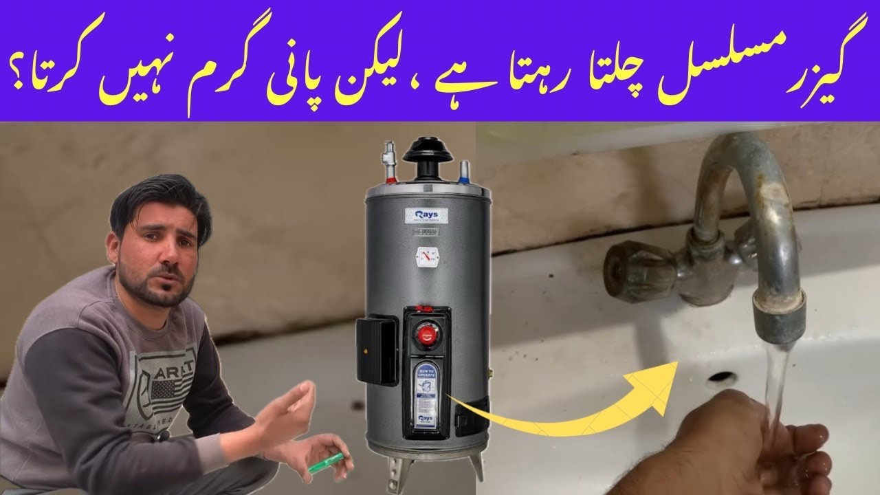Geyser runs but does not heat the water || gas geyser water not heat ...