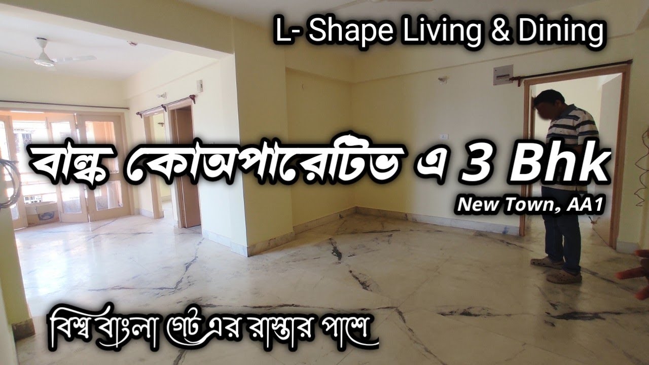 3 Bhk Flat in BULK Co-operative on Sale at New Town Near Biswa Bangla ...
