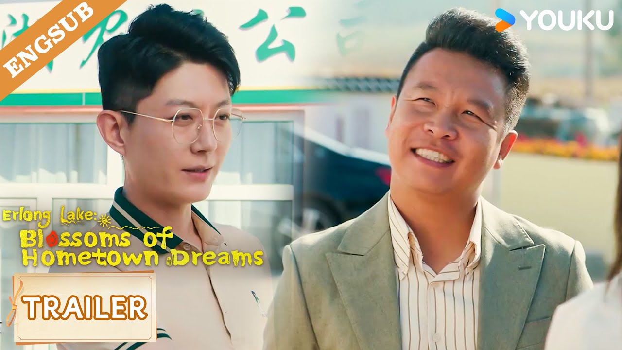 【Trailer】We both like the same girl🔥Who can win? | Erlong Lake ...