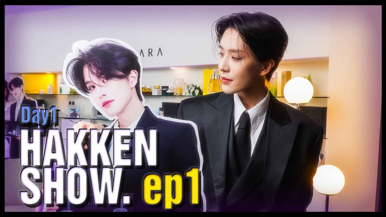 Welcome Hakken! l Hakken Show ep.1 - YouTube