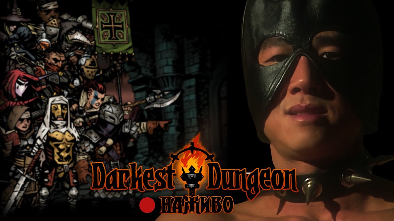 Deep dark fantasy: The darkest dungeon (Некрогеймінг) - YouTube