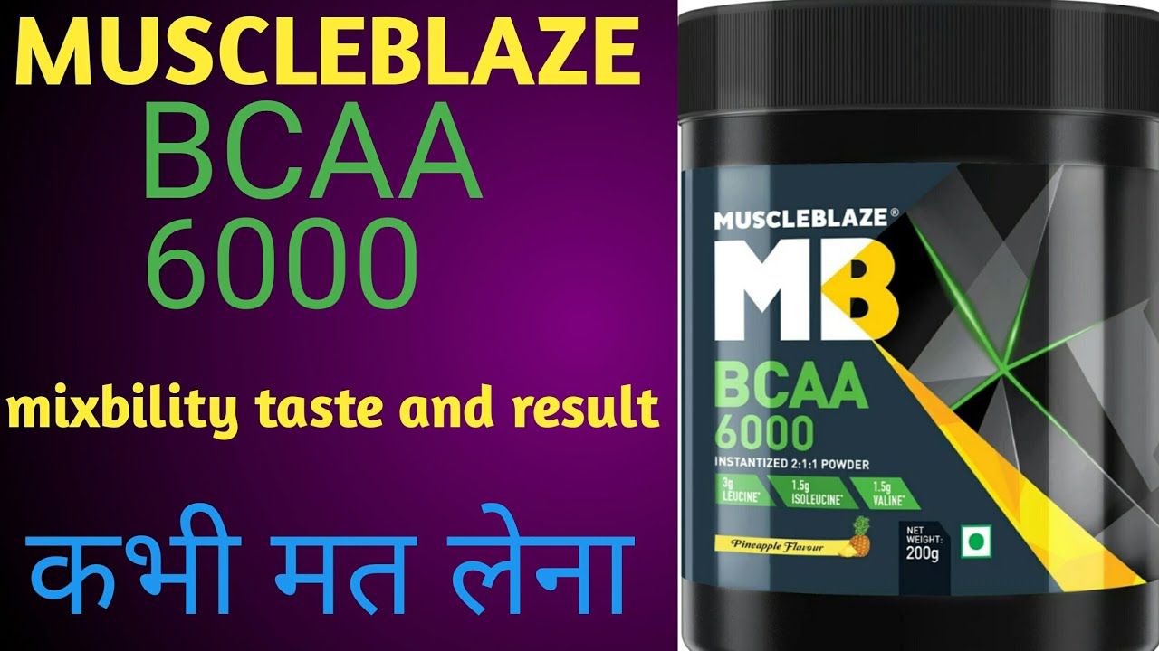 Muscleblaze BCAA honest review. Muscleblaze bcaa mixbility taste and results. - YouTube