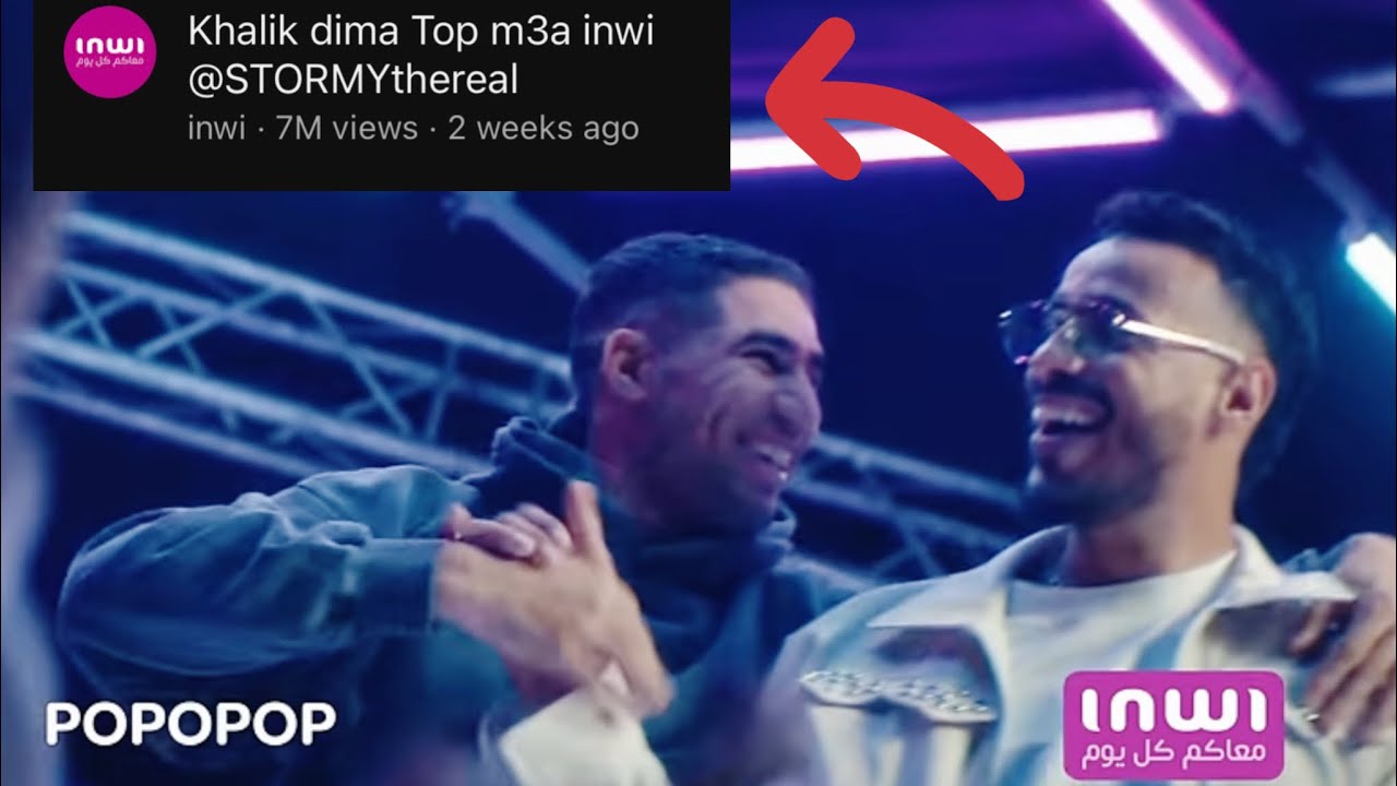 Stormy x Hakimi x Inwi Promo - علاش الشركات كايديروا هاد الاشهارات ...