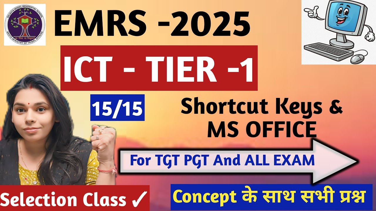 EMRS -2025 | ICT COMPUTER ICT COMPLETE MARATHON CLASS FOR SHORTCUT KEYS ...