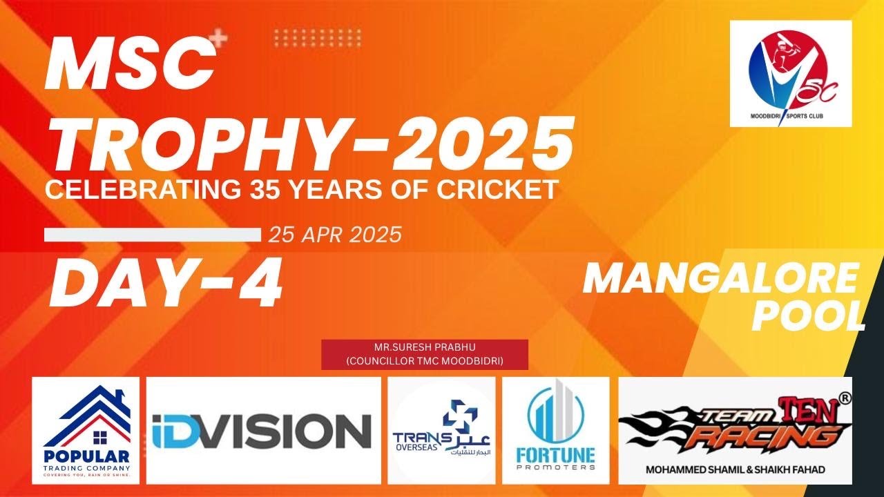 MSC TROPHY 2025||MANGALORE POOL||MOODBIDRI SPORTS CLUB|| - YouTube