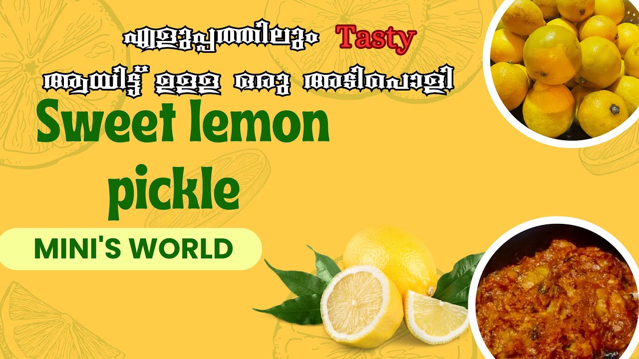 Sweet Lemon Pickle | Homemade Kerala Style Naranga Achar - YouTube