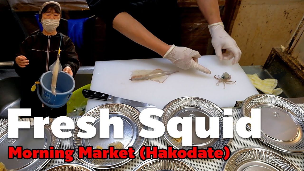 [ Hakodate ] Japanese Street Food - Squid Sashimi ( Japan | Hokkaido ...