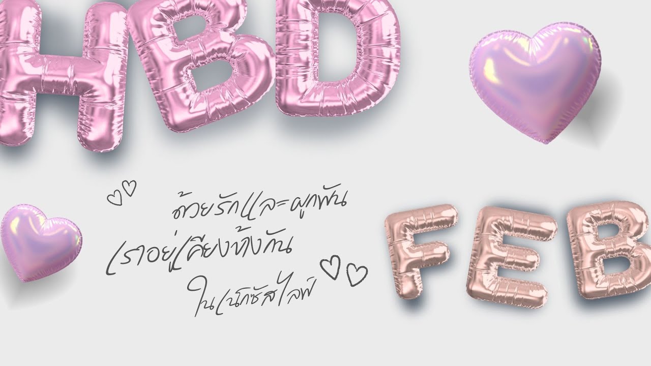 HBD FEB 2025 - YouTube