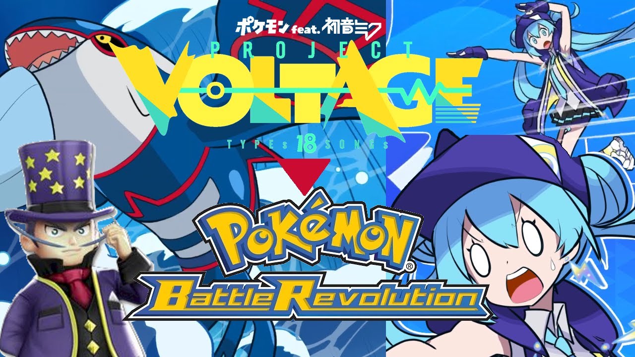 ¿Podría Hatsune Miku ser Reina de Pokétopia? - Pokémon Battle ...